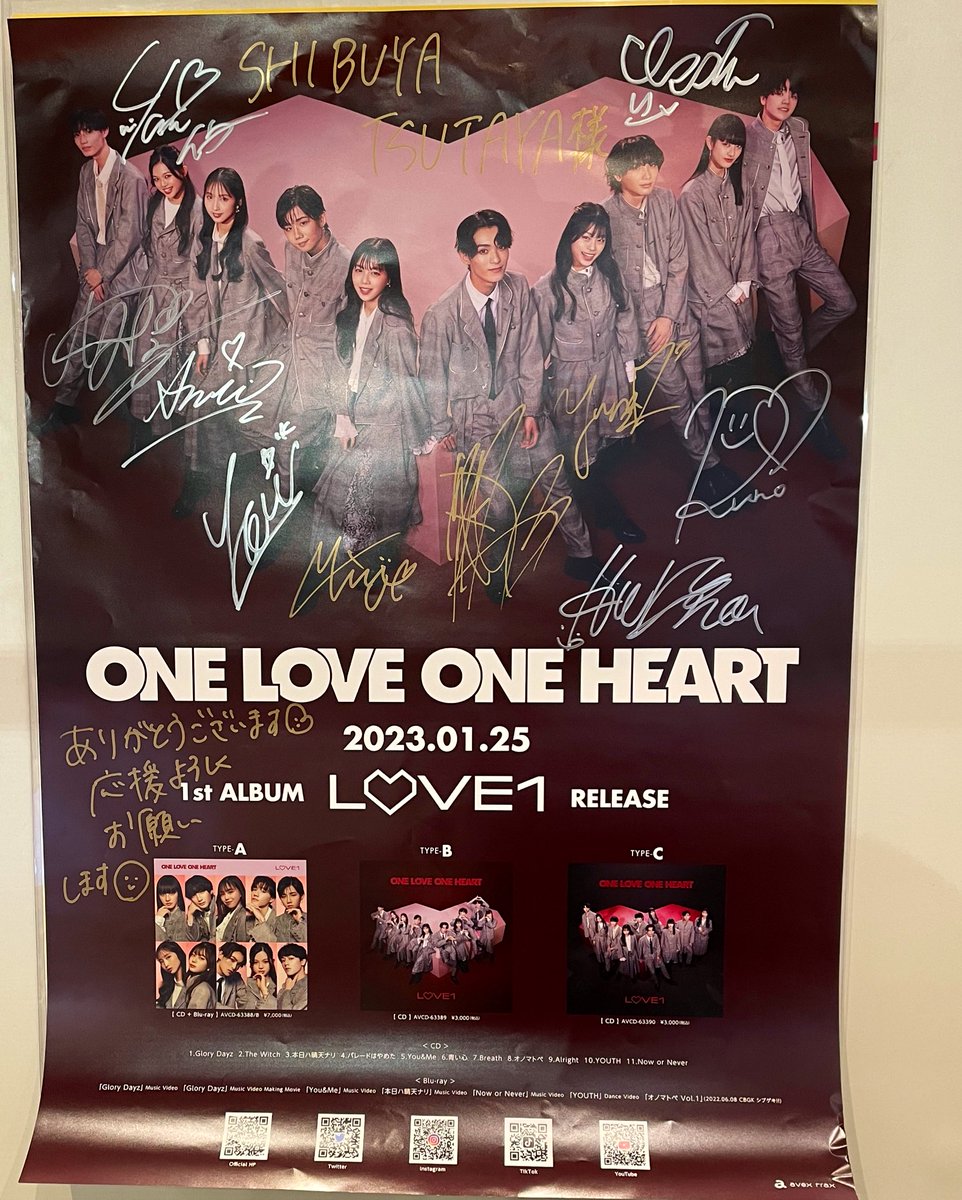SHIBUYA TSUTAYA MUSIC/MOVIE on Twitter: "【 #ONELOVEONEHEART ご来店💝】 本日1stアルバム『LOVE1 』をリリースしたONE ...