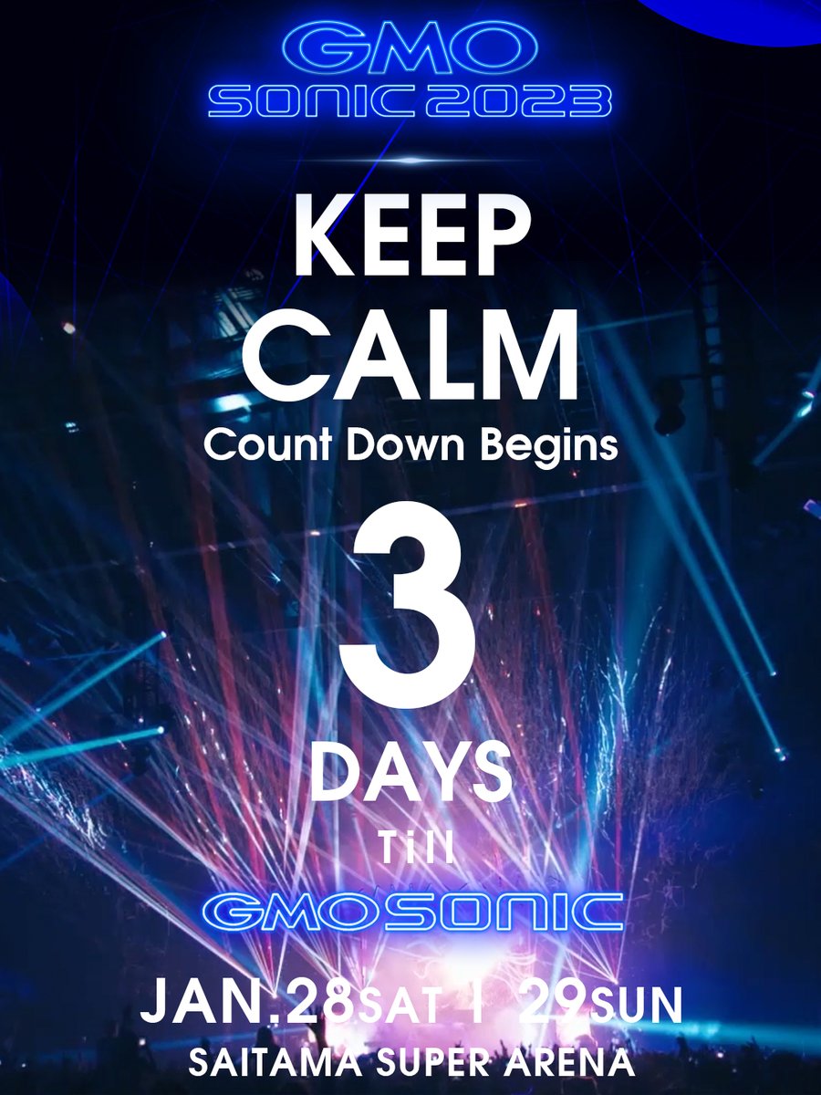 GMO SONIC 2023 - 音楽