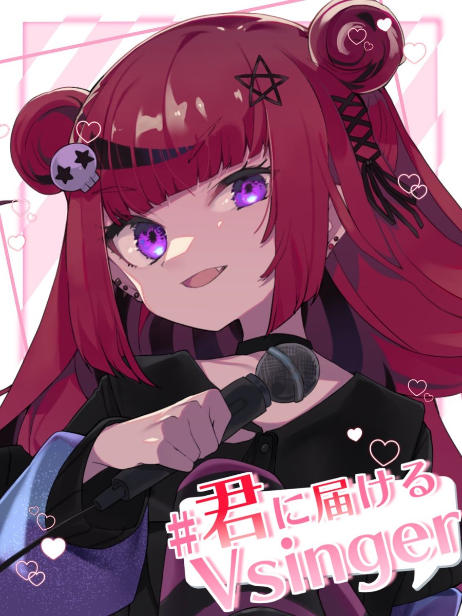 アリアの騎士@柑南丸急行 on Twitter: "RT @Moshu_Orisaki: #君に届けるVsinger 3月19日に歌枠リレーを開催する折咲もしゅでス！！ 大体土曜日に歌枠をし ...