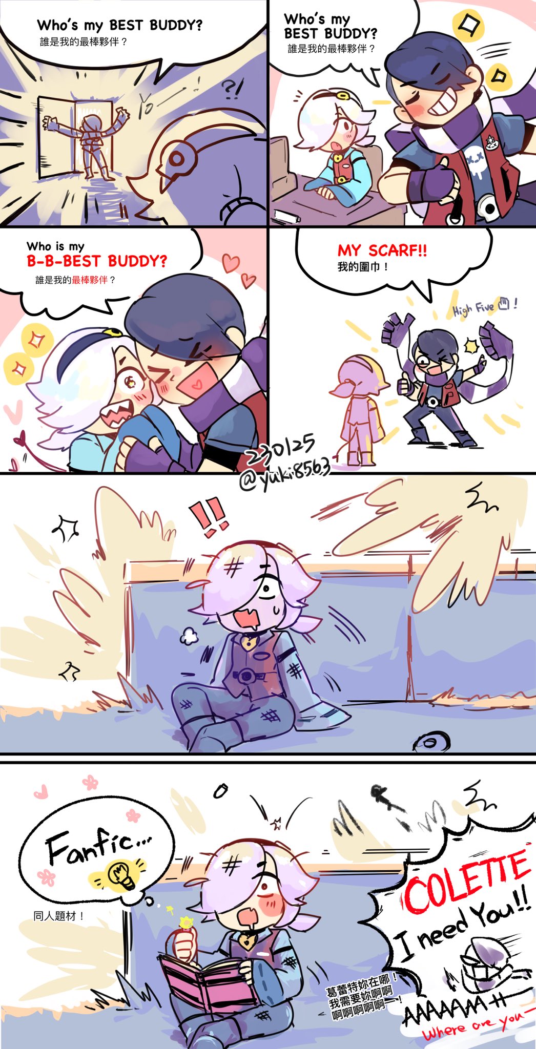 雪紀 🍪 (holiday x overtime) on Twitter: "🧣📖 Doodle comic- Happy Edgar(?) 🧣:Wow~Who’s my BEST BUDDY ...