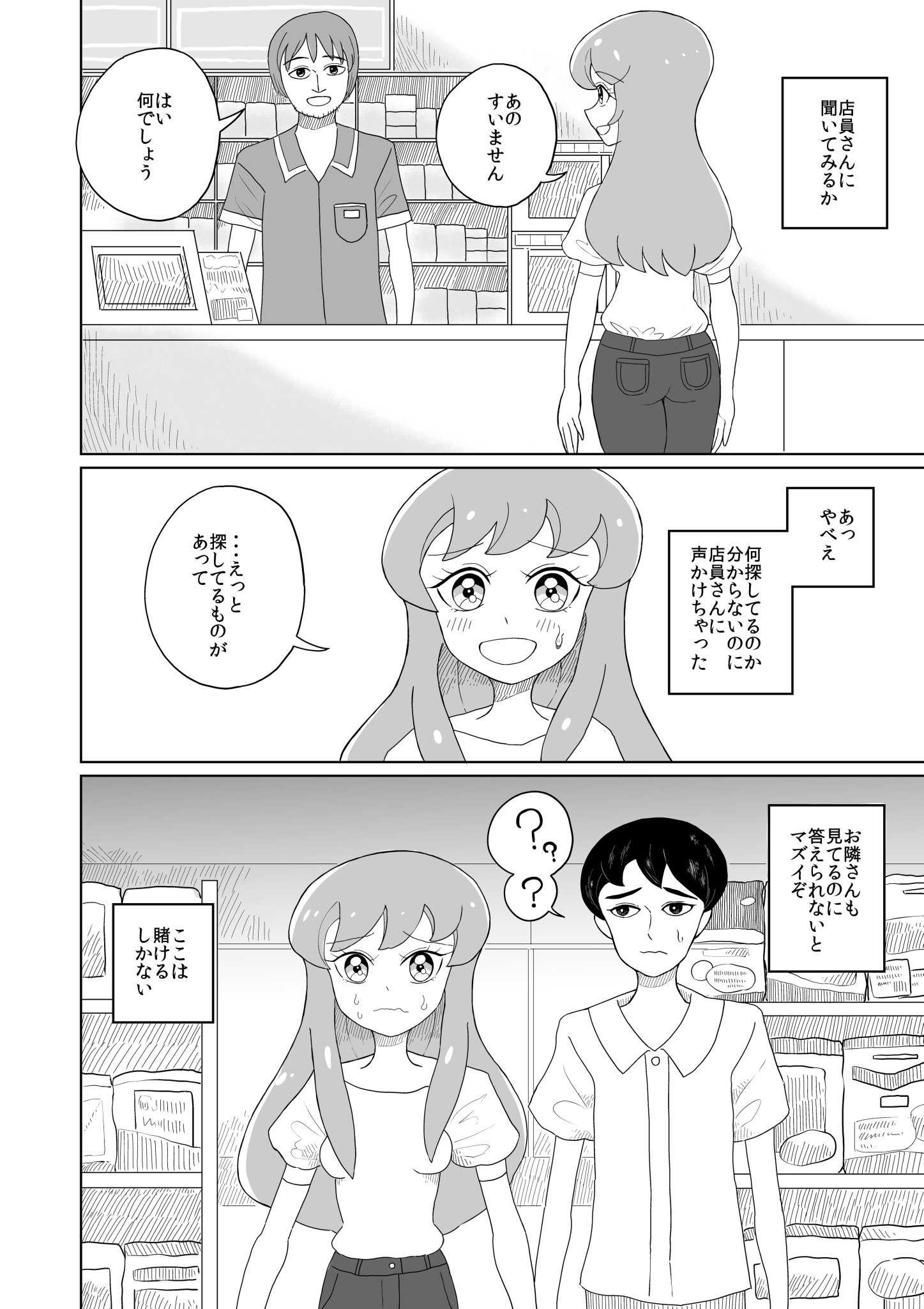 tsk on Twitter: "③ https://t.co/wvjH5ykcga" / Twitter