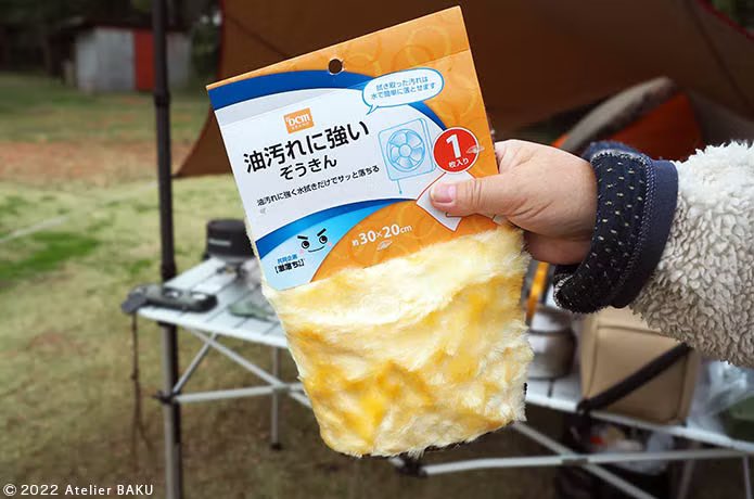 CAMP HACK（キャンプハック） on Twitter: "キャンプ道具、調理道具の掃除ってどうしてる？ これ、良すぎたので共有します 🧽 https://t.co/nCXE8qLNaL ...