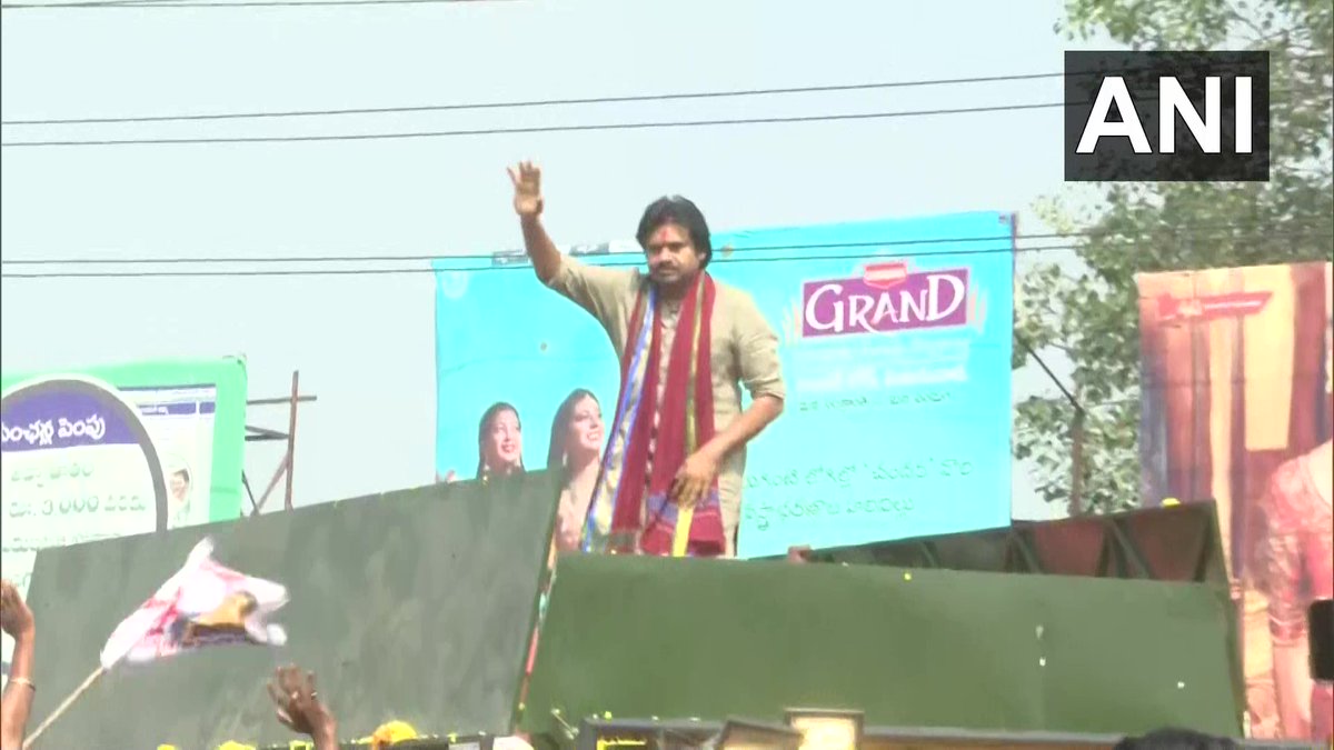 Supreme PawanKalyan FC™ on Twitter: "RT @ANI: Vijayawada, Andhra Pradesh | Jana Sena chief Pawan ...