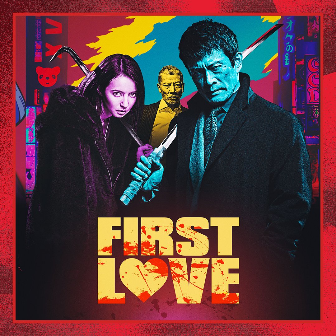 Cult Japanese director Takashi Miike is bringing us youthful romance ...