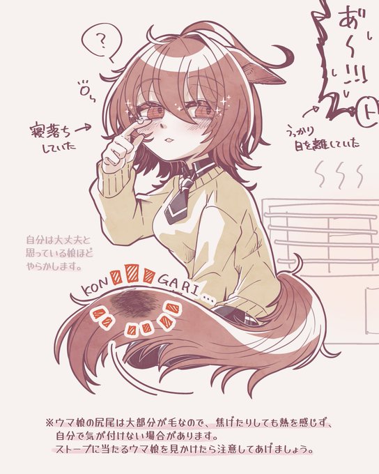 とら時雨 (@tra_timerain) さんのイラスト・マンガ作品まとめ (206 件) - Twoucan