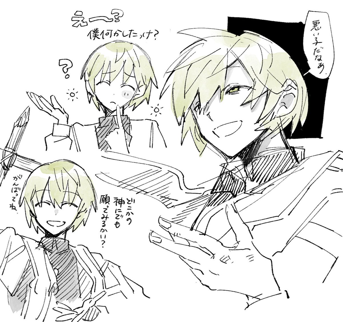 「二次創作です 」だゆの漫画