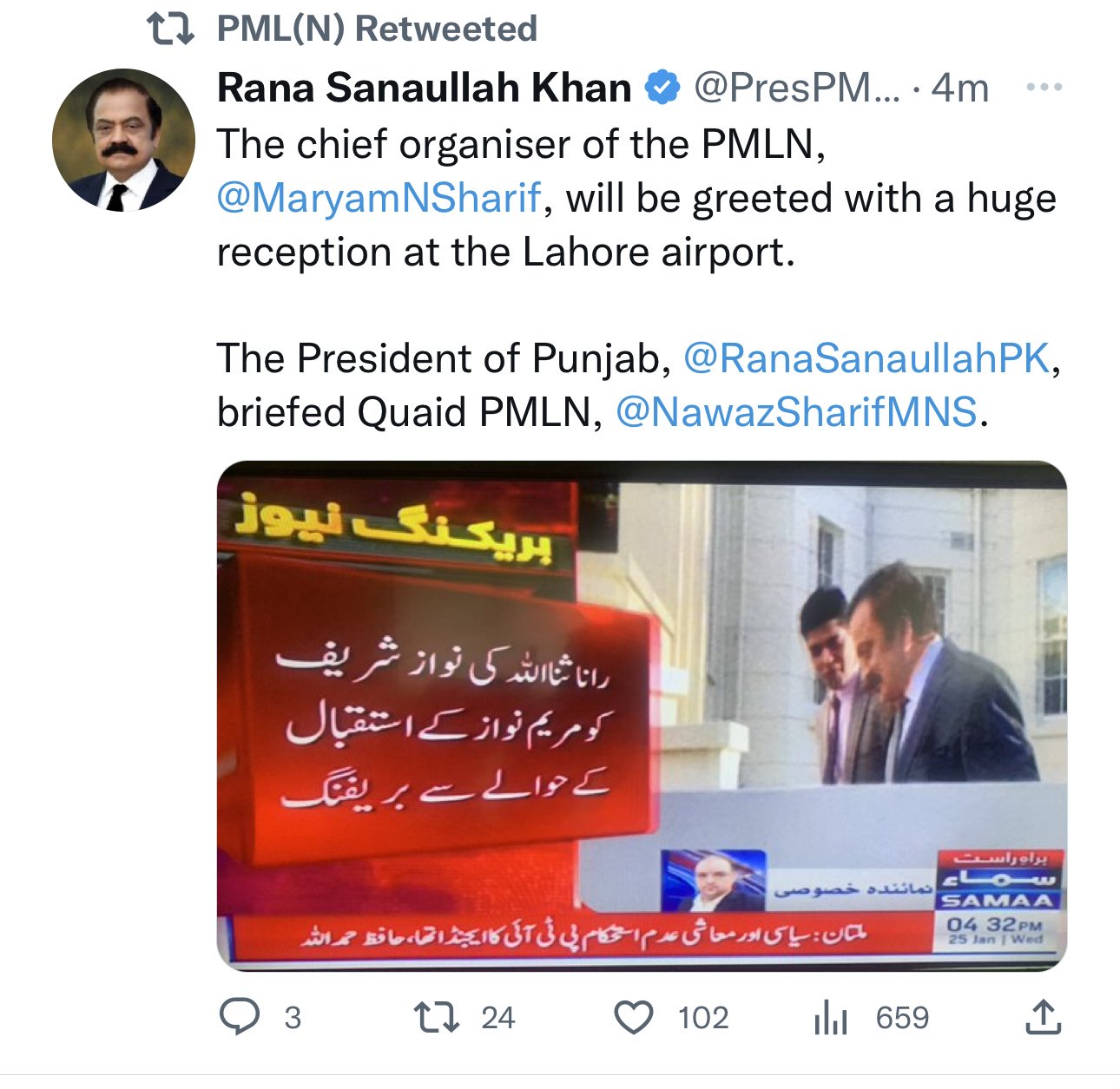 Ihtisham Ul Haq on Twitter: "کشمیر فتح کرنے کے بعد پاکستان پہنچ رہی ہے۔ https://t.co/1auY9Xtcvo ...