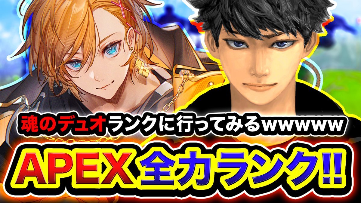 おいも🍠 on Twitter: "RT @HASESHIN_Rush: なるせさん合流！！！！！！"