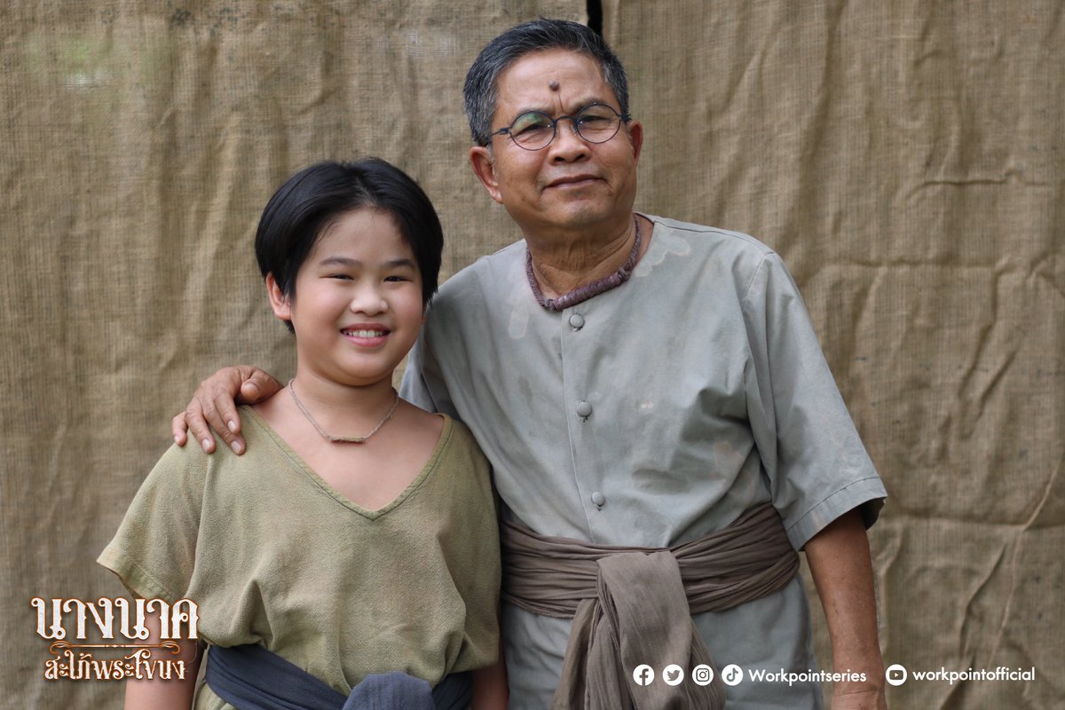 Workpointseries on Twitter: