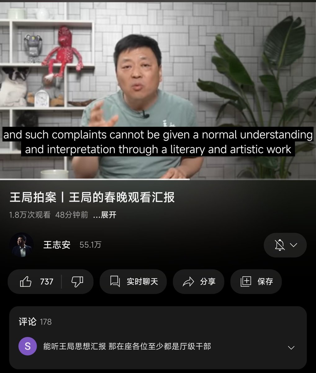 This is a fantastic walk-through of this year's CCTV New Year Gala, aka ...