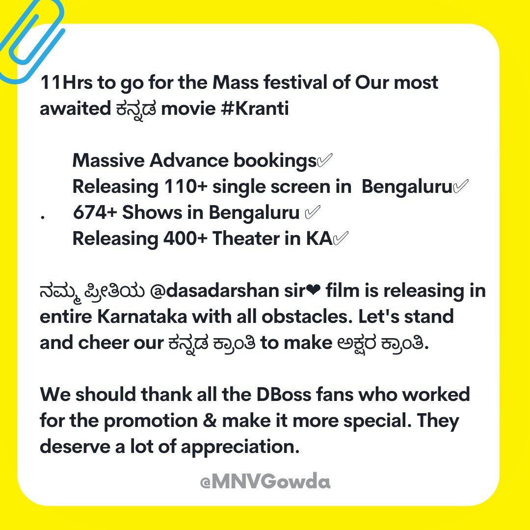 Tamil Team Names List