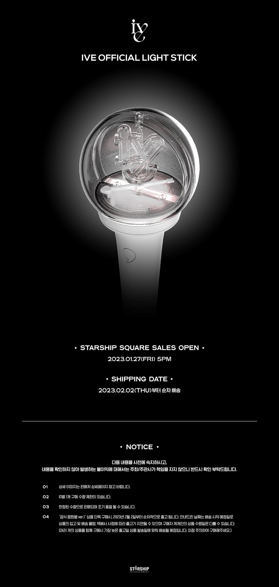 IVE OFFICIAL on Twitter: "📢 IVE OFFICIAL LIGHT STICK 🤍 STARSHIP SQUARE SALES OPEN : 2023.01.27 ...