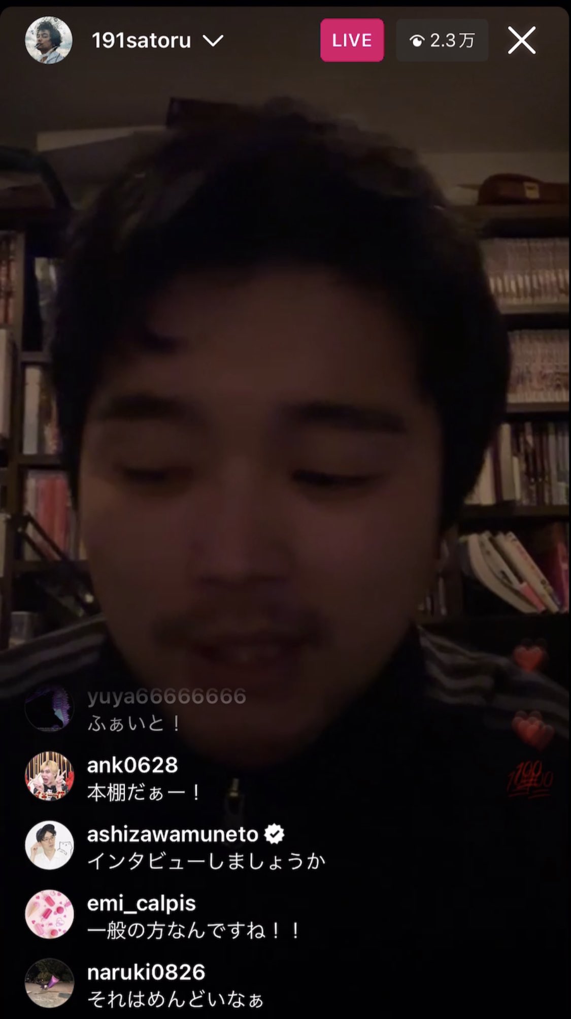 m' on Twitter: "King Gnuの井口くんがインスタライブで、わざわざ「一般女性と去年からお付き合いしてます」と報告をしてて、 私の推しが理くんの熱烈なオタクから攻撃され続け ...