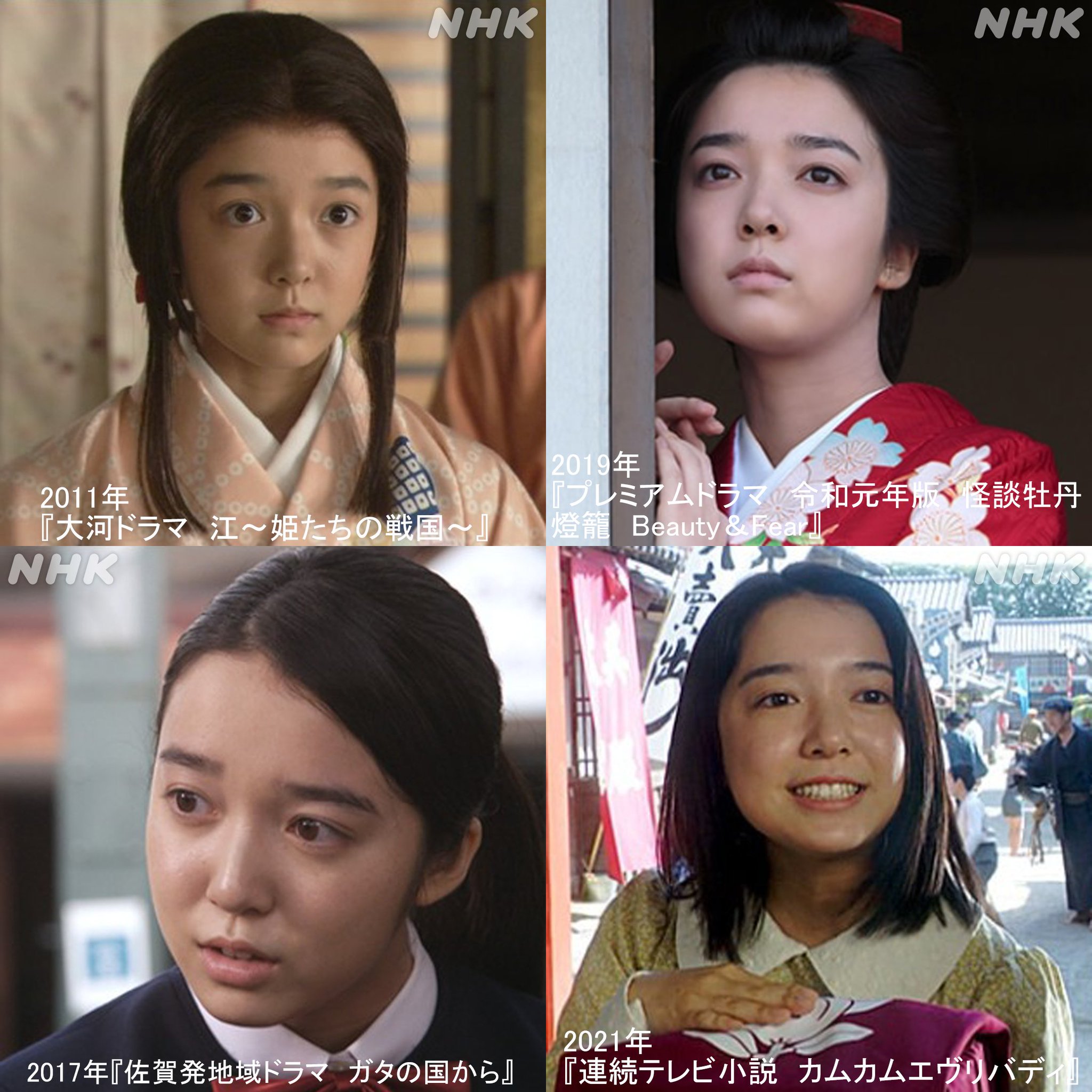 Nhkアーカイブス On Twitter 明日お誕生日 / 【 上白石萌音 さん特集 】 1月27日は、俳優の上白石萌音さんのお