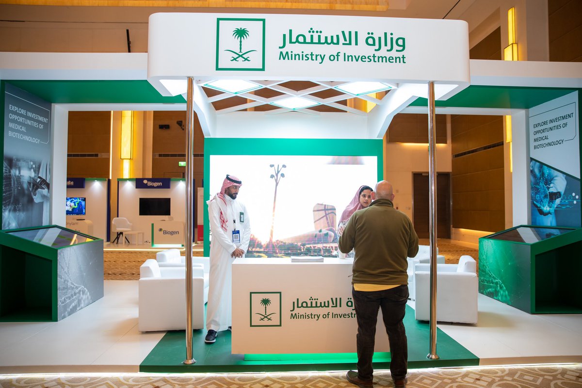 INVEST SAUDI on Twitter: INVEST SAUDI on Twitter:
