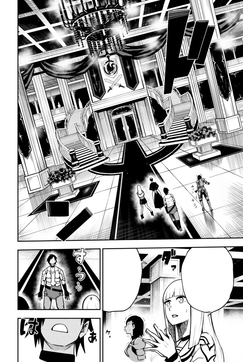 3/3) 」19歳@c106/1日目西そ24bの漫画