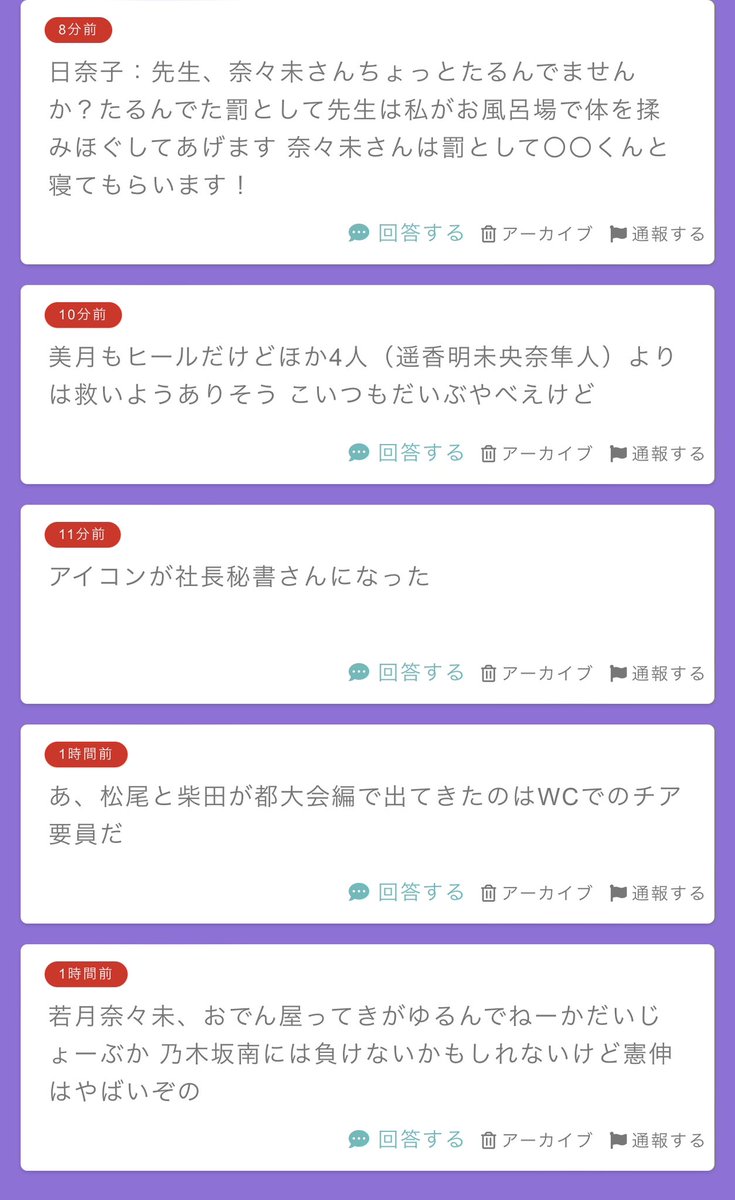 ジライヤ ⁴⁶妄ツイ学校中等部2年生よだ組 On Twitter