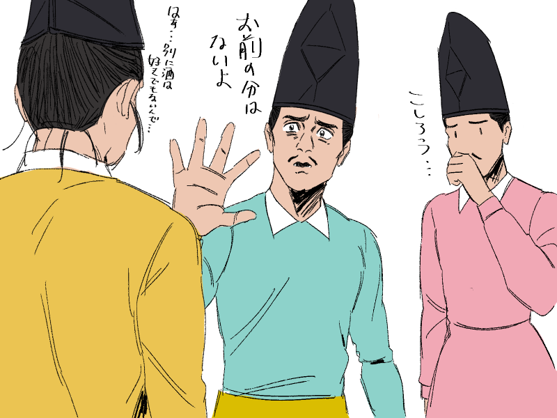 「https://t.co/tXqDhxWVJc 」|yanboの漫画