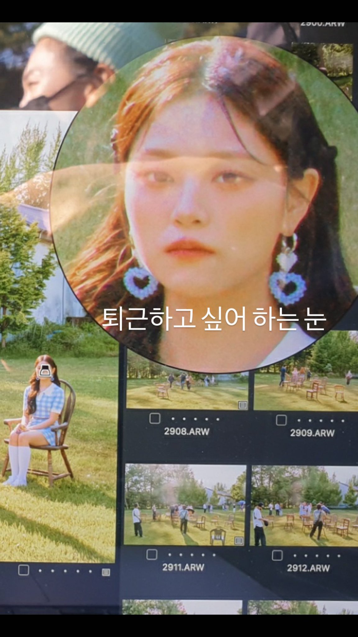 💫 Orrery/nim on Twitter: "Hyunjin Instagram Story "Eyes that want to end the work day and go ...