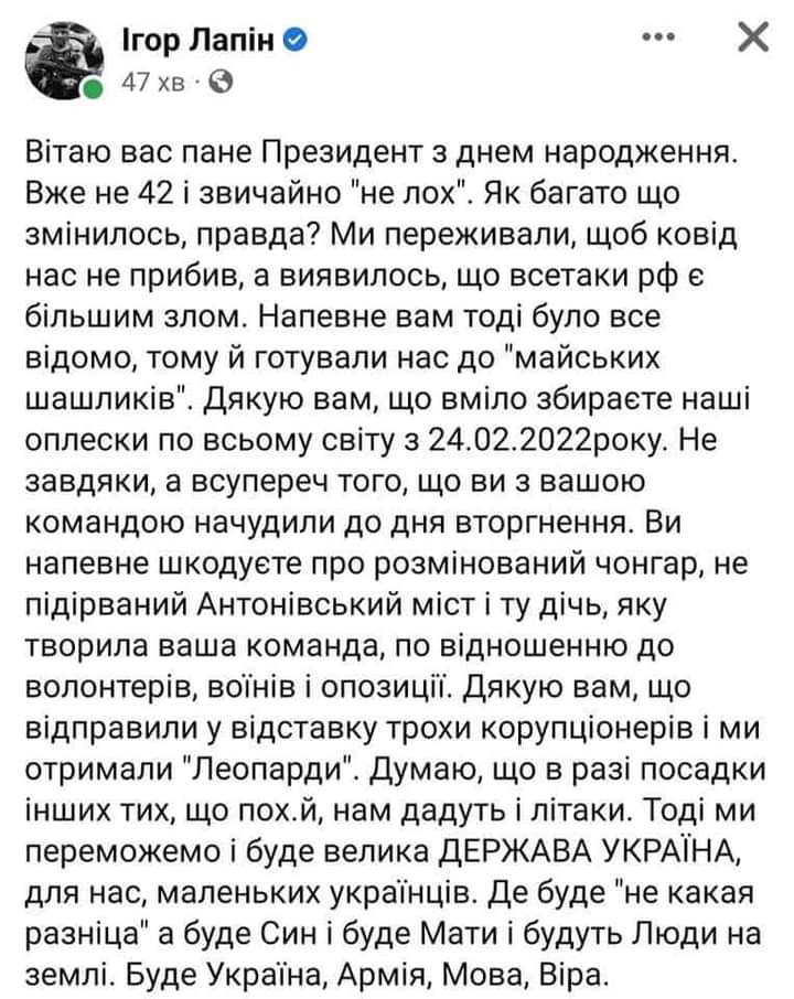 Roman Davydenko on Twitter: "Приєднуюсь до вітання. https://t.co/8AVC3hccUo" / Twitter