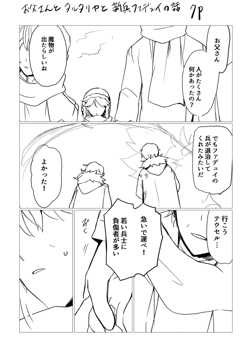 「くじら🐋 」はむたまの漫画