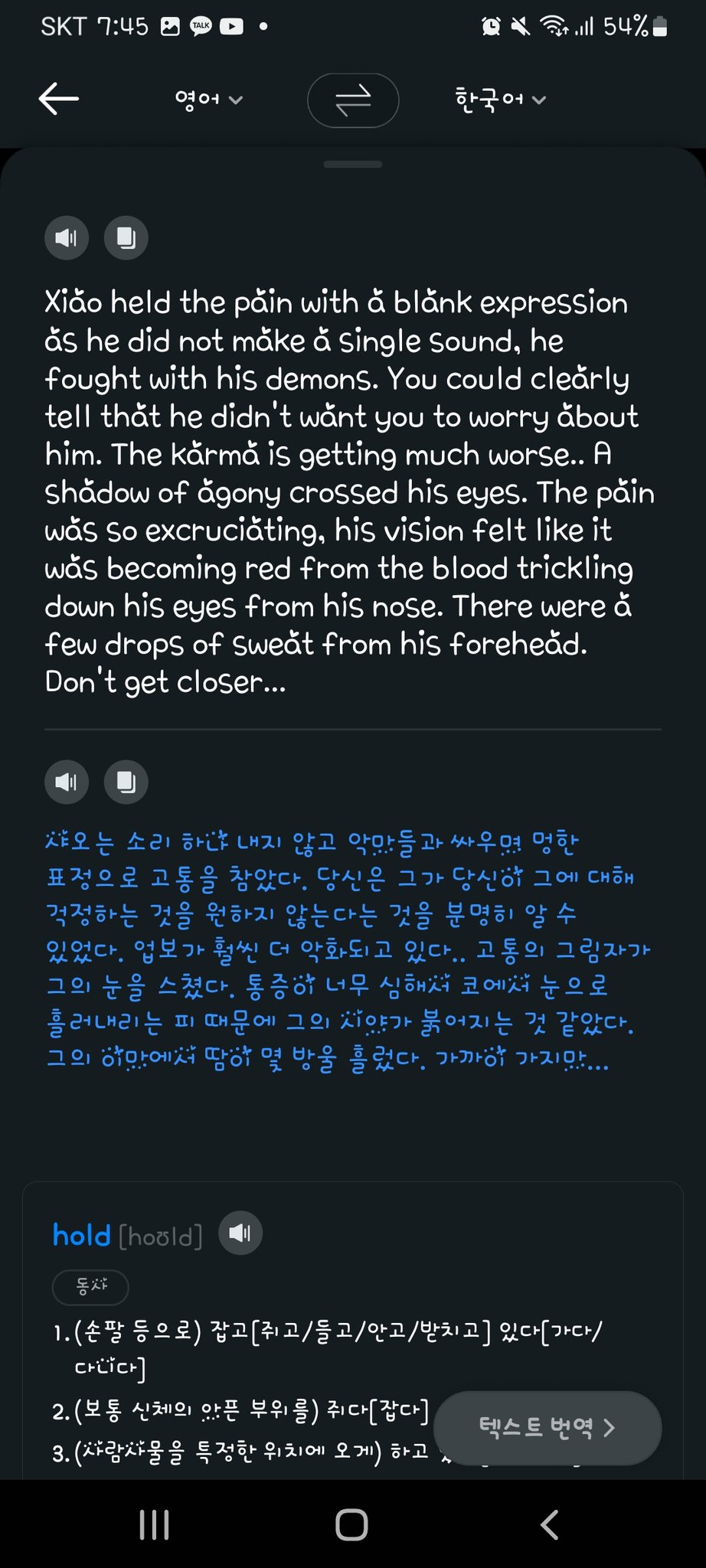 아뤼링 ㅌㅊㅅ (@luling_0528) / Twitter