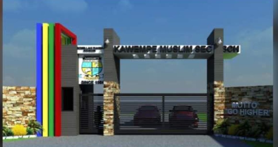 School Main Gate Photo