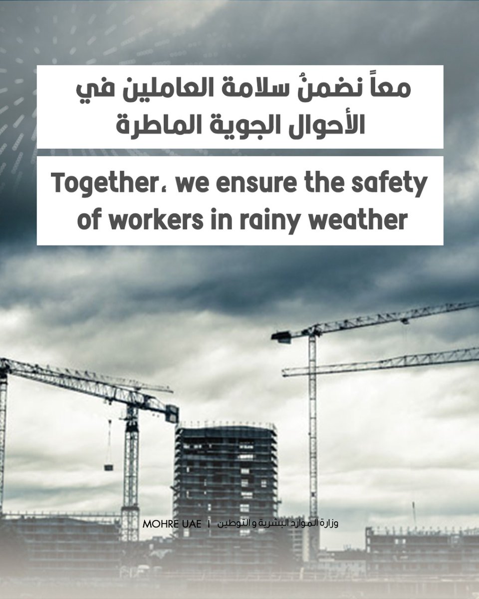 Occupational Safety And Health Uae at Brooke Plume blog