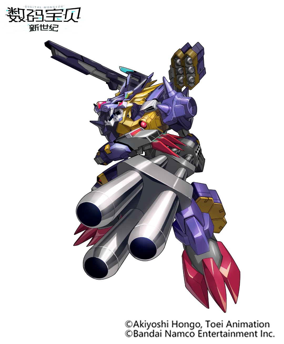 Digimon Metalgarurumon X