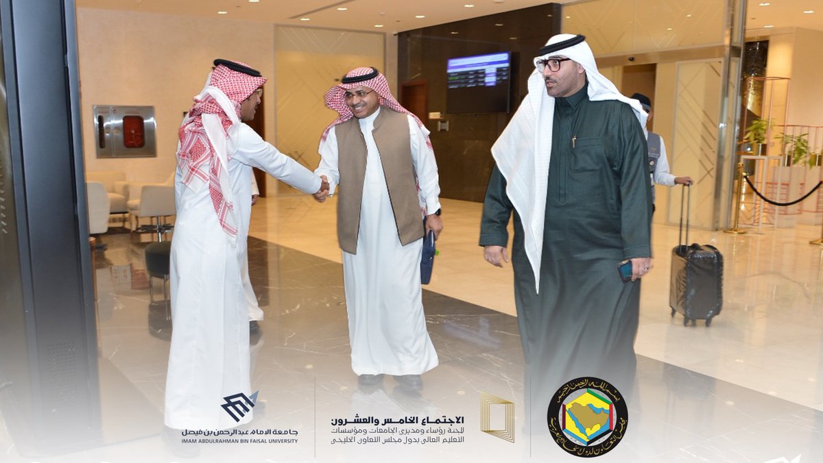 جامعة الإمام عبدالرحمن بن فيصل On Twitter استقبال الوفود المشاركة من
