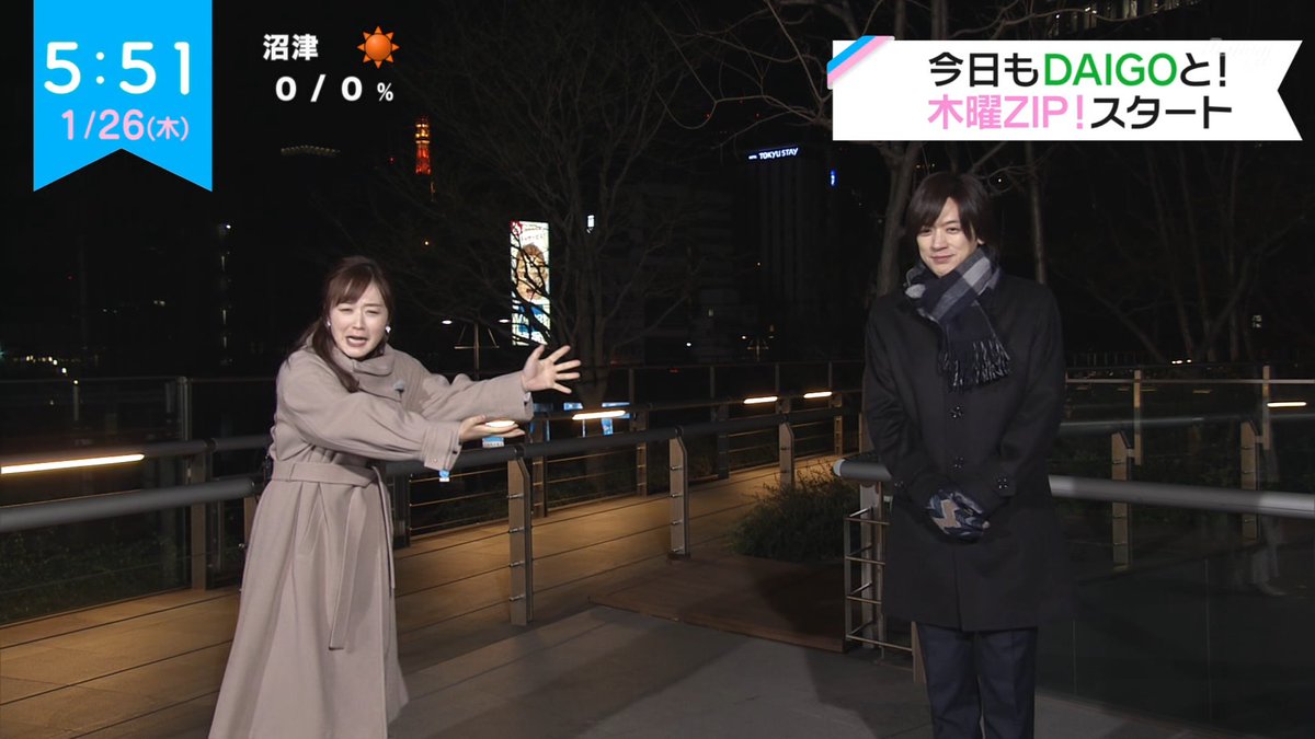 ナンガ(^O^)σ on Twitter: "#水卜麻美 #DAIGO #マーシュ彩 #くぼてんき #ZIP"