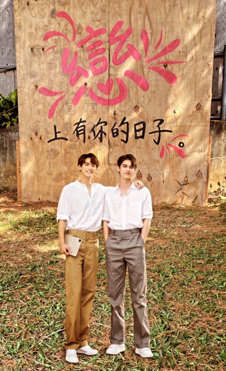 ealu on Twitter: "很可以😌 #bbrightvc #winmetawin #ไบร์ทวิน https://t.co/RMXeAGsxew" / Twitter