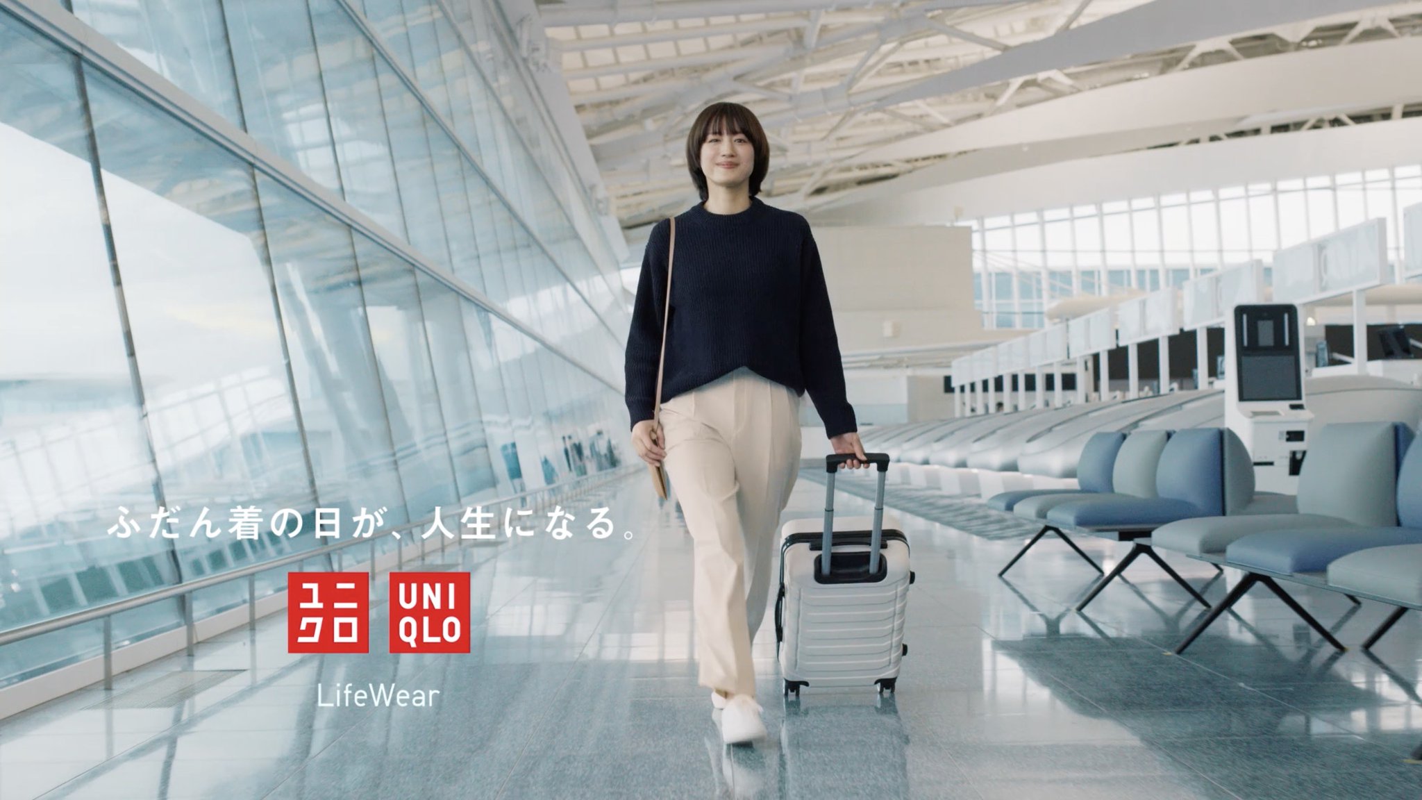 ギークピクチュアズ / GEEK PICTURES on Twitter: " TVCM 当社では、綾瀬はるかさんが出演する、UNIQLO 23SS タックワイドパンツ LifeとWear ...