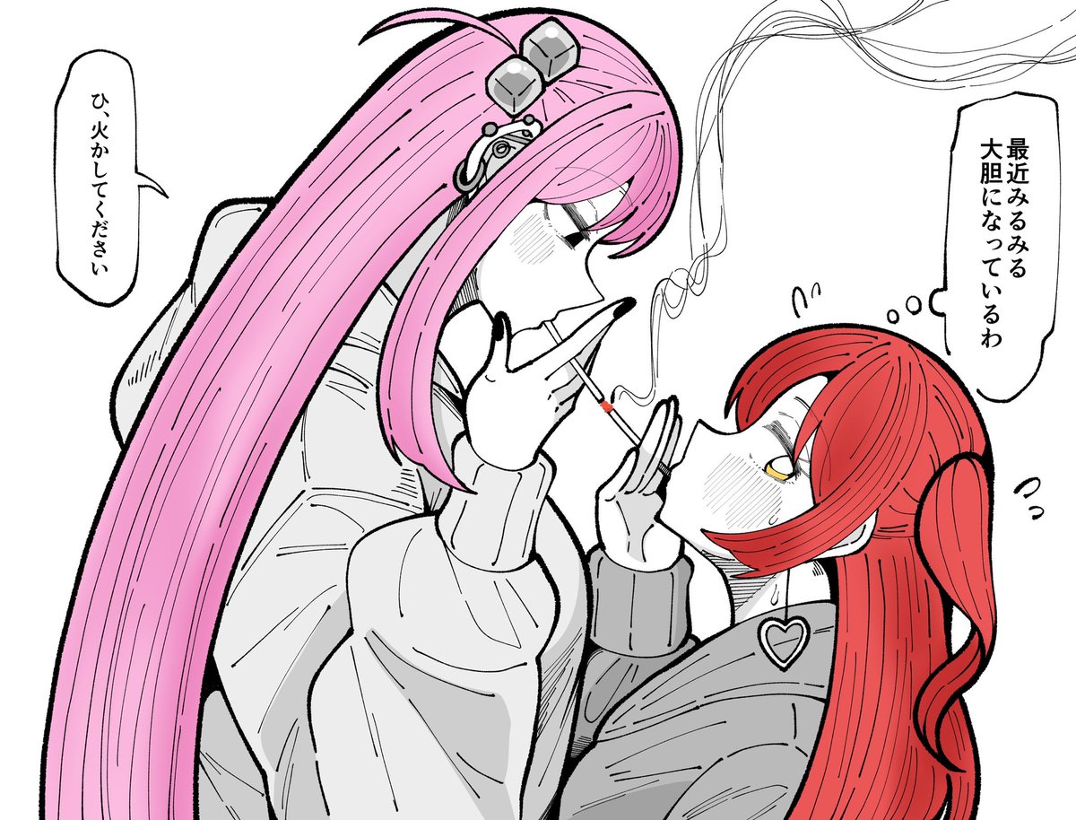 ﾜｯｶﾙｰの人 on Twitter: "RT @tekito_nimo: 大人ぼ喜多がタバコキスしてる #ぼっち・ざ・ろっく"