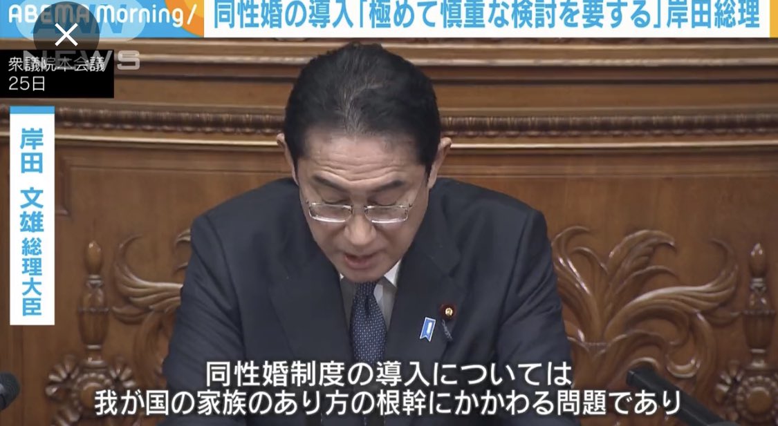 ゆるり On Twitter Rt Yeomk2 >我が国の家族のあり方の根幹 ファッキン家父長制やんキモ