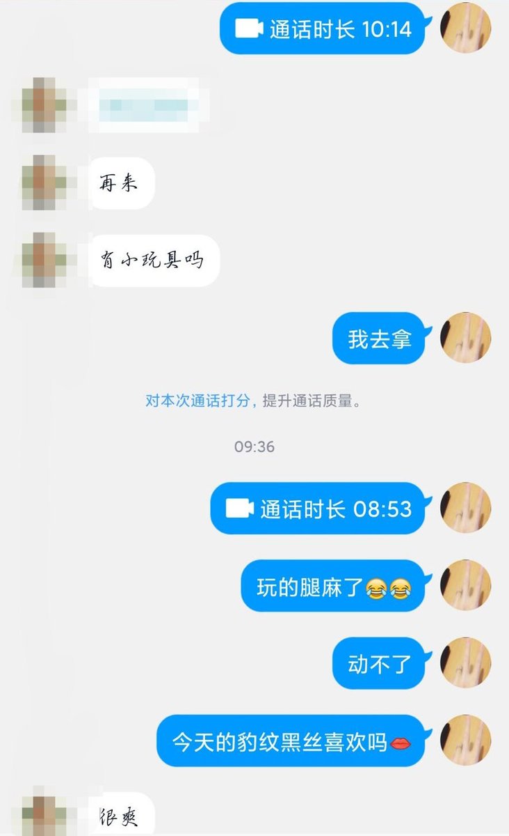 教书育人欣欣子 On Twitter 大家如果没有性瘾的还是克制一下,大清早被玩了快20分钟,还动用道具了💦此刻我的内心欲望是满足了,但是身体发出抗议了💥 我太难了😴要么不自慰,要么就非要