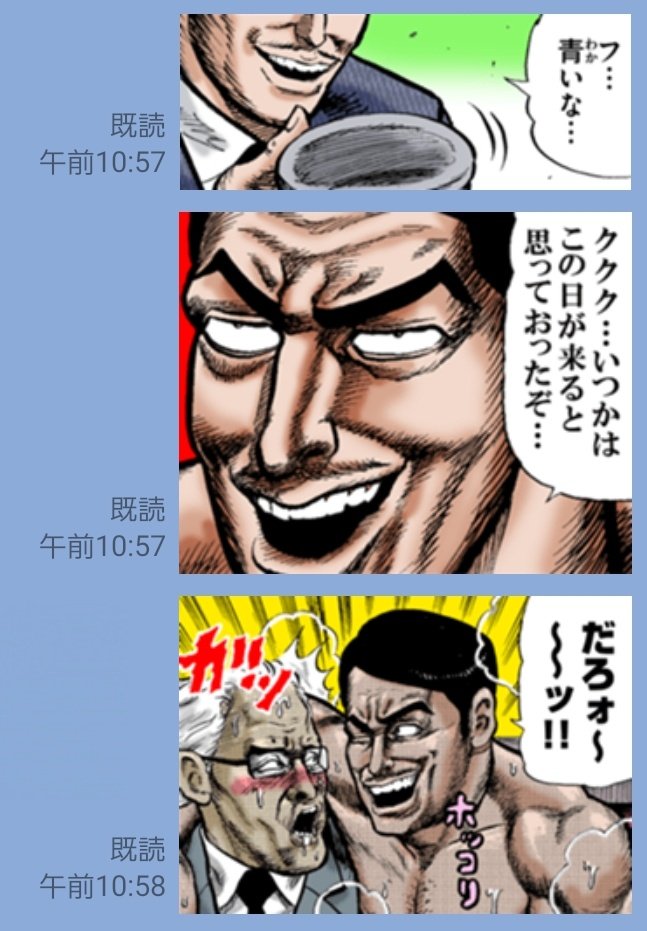 暖かくなるような画像貼った人が優勝 」町田メガネ@COMITIA153な20aの漫画