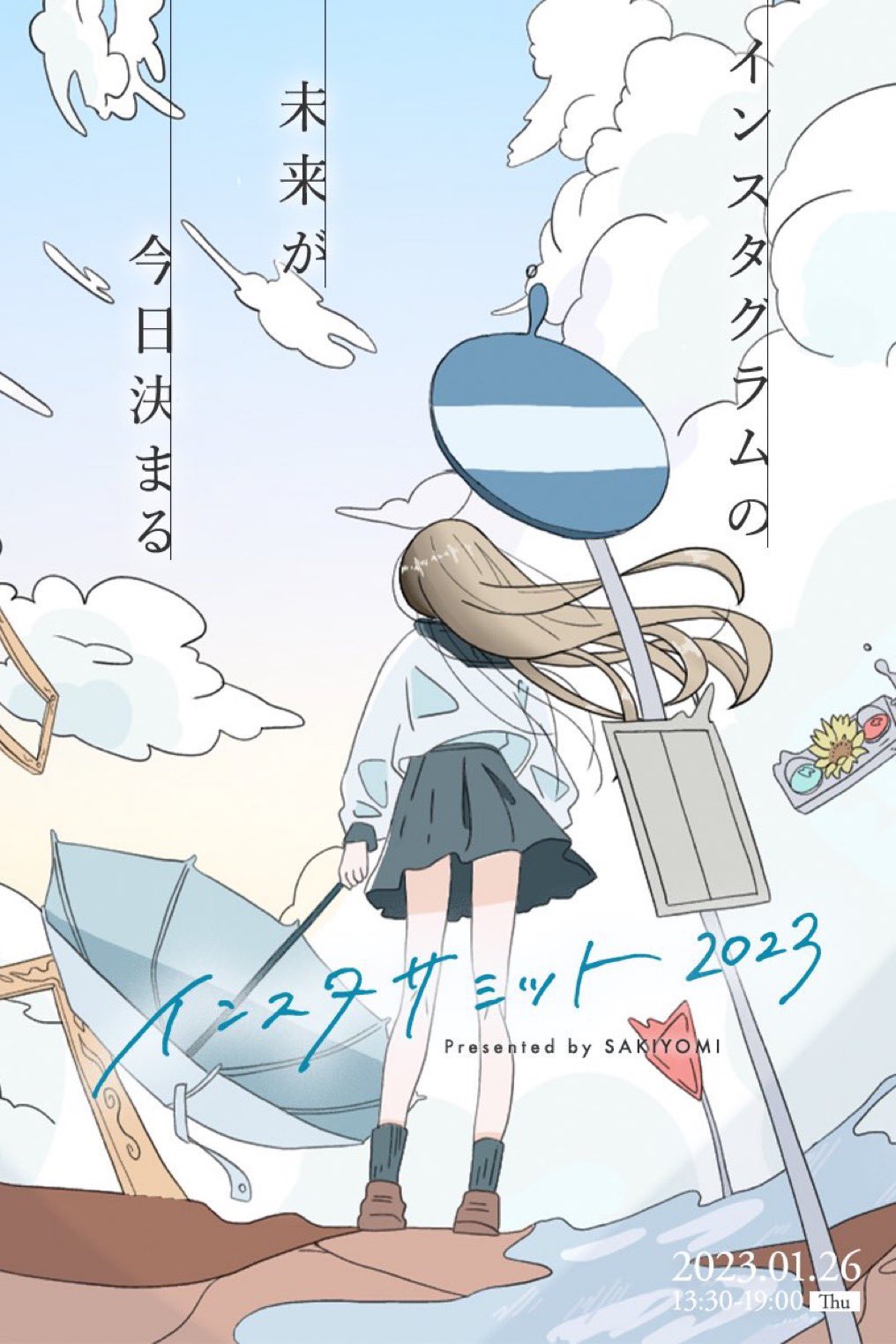 おもち | Instagramコンサル&販売アドバイザー (@omochi_hsp_) / Twitter