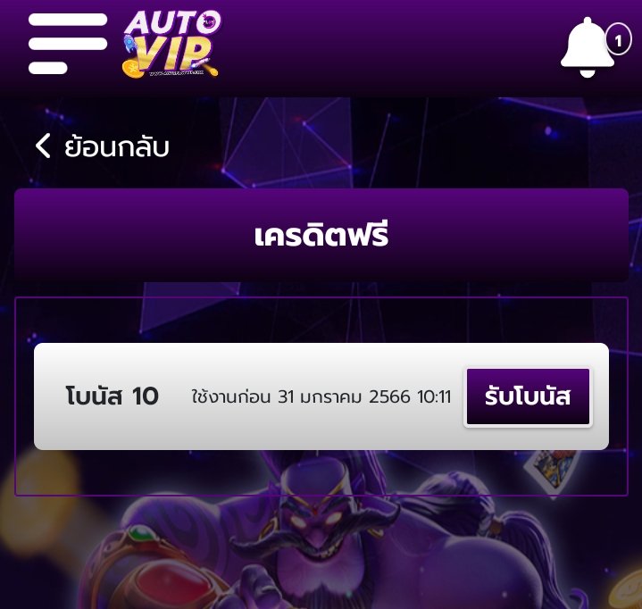 เครดิตฟรี สล็อตออนไลน์ on Twitter: "ฟรี 10 บาท GYD0-8JF6-RLGM 👉https://autoplayvip.com/register ...