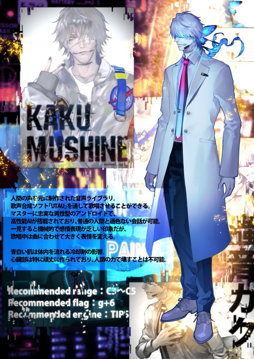 Ikémen fangirl on Twitter: "Kaku Mushine - (Song Cover) ︎ Mushine Kaku (蟲音カク) Illust. SERAUQS ...