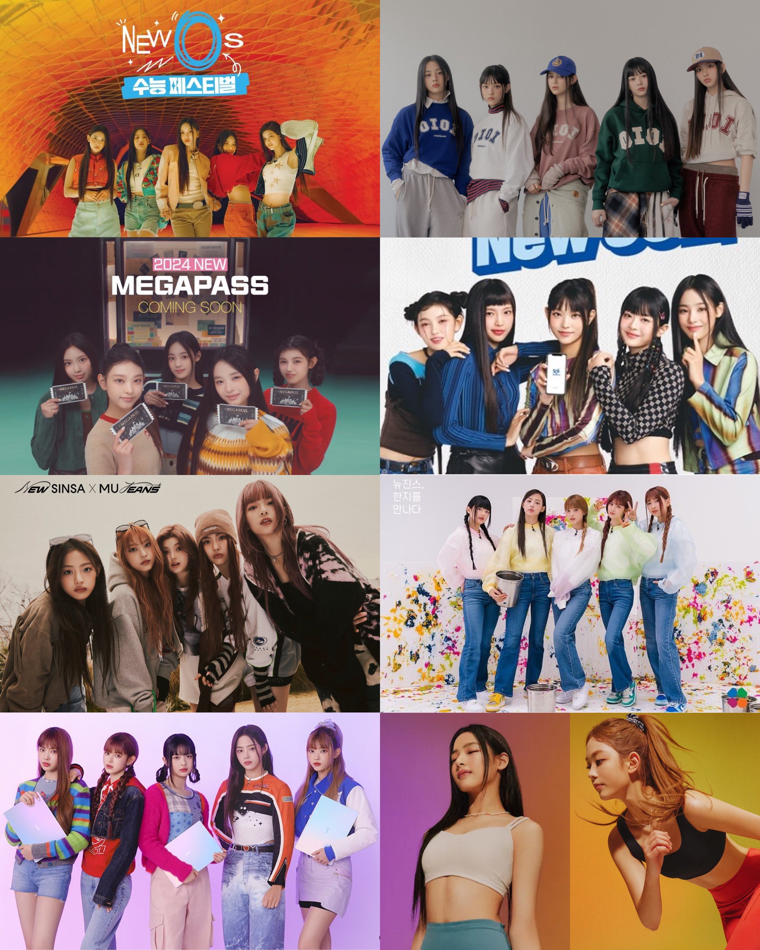 [NewJeans] NewJeans x Nike