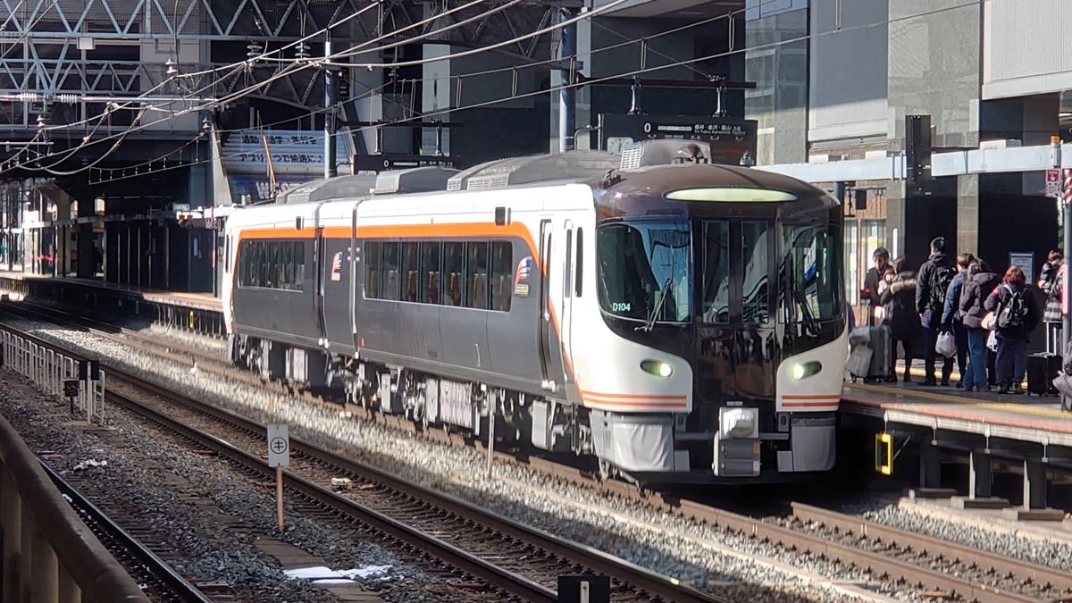 田作 on Twitter: "RT @miriseproject: 京都駅にHC85が！！！ 2023/1/26 13:01"