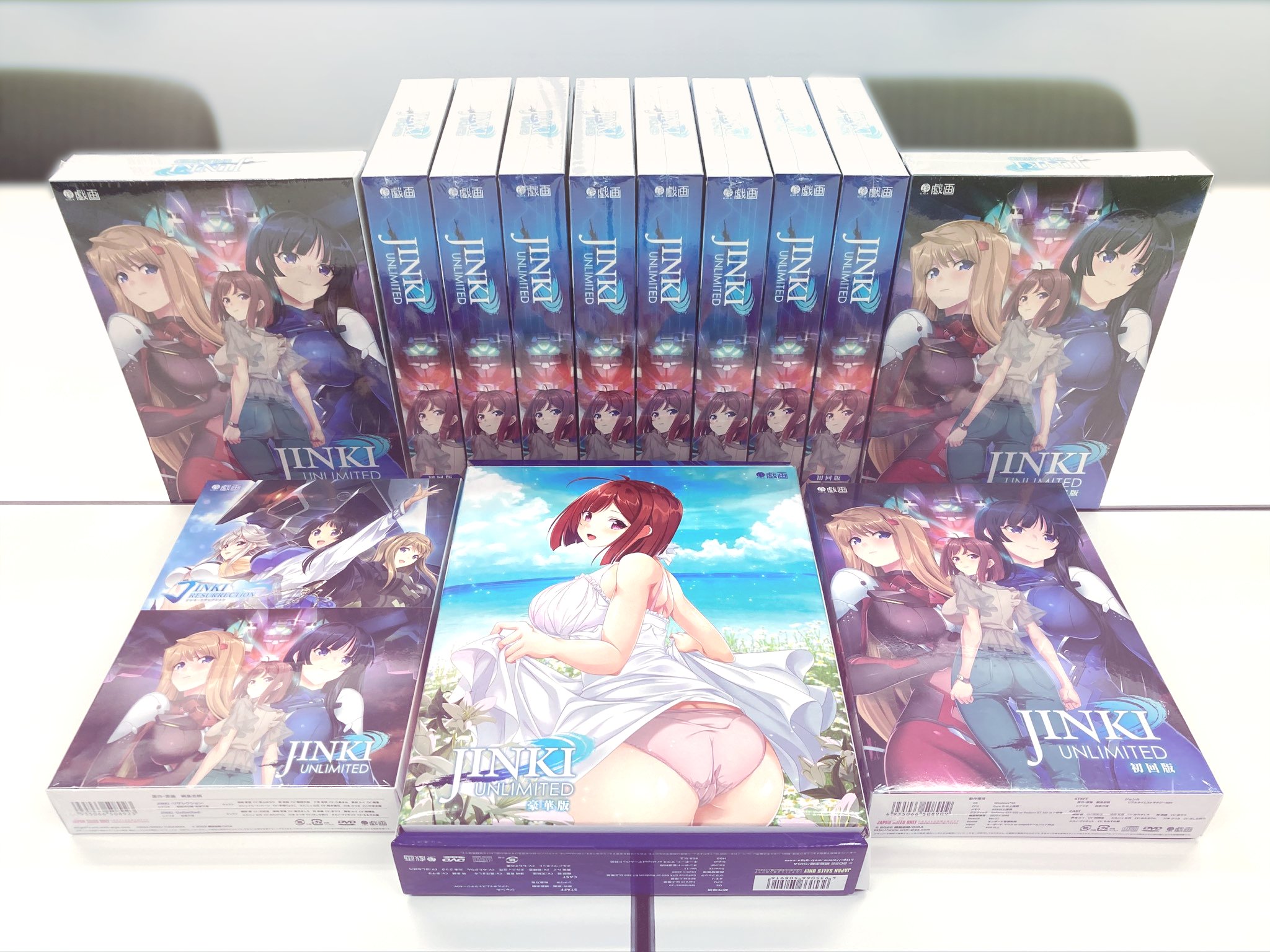 戯画＠2023年3月31日迄 on Twitter: "🤖明日発売🤖 いよいよ明日、最新作・最終作『JINKI -Unlimited-』が発売いたしまします 🔽DL版 https://t.co ...