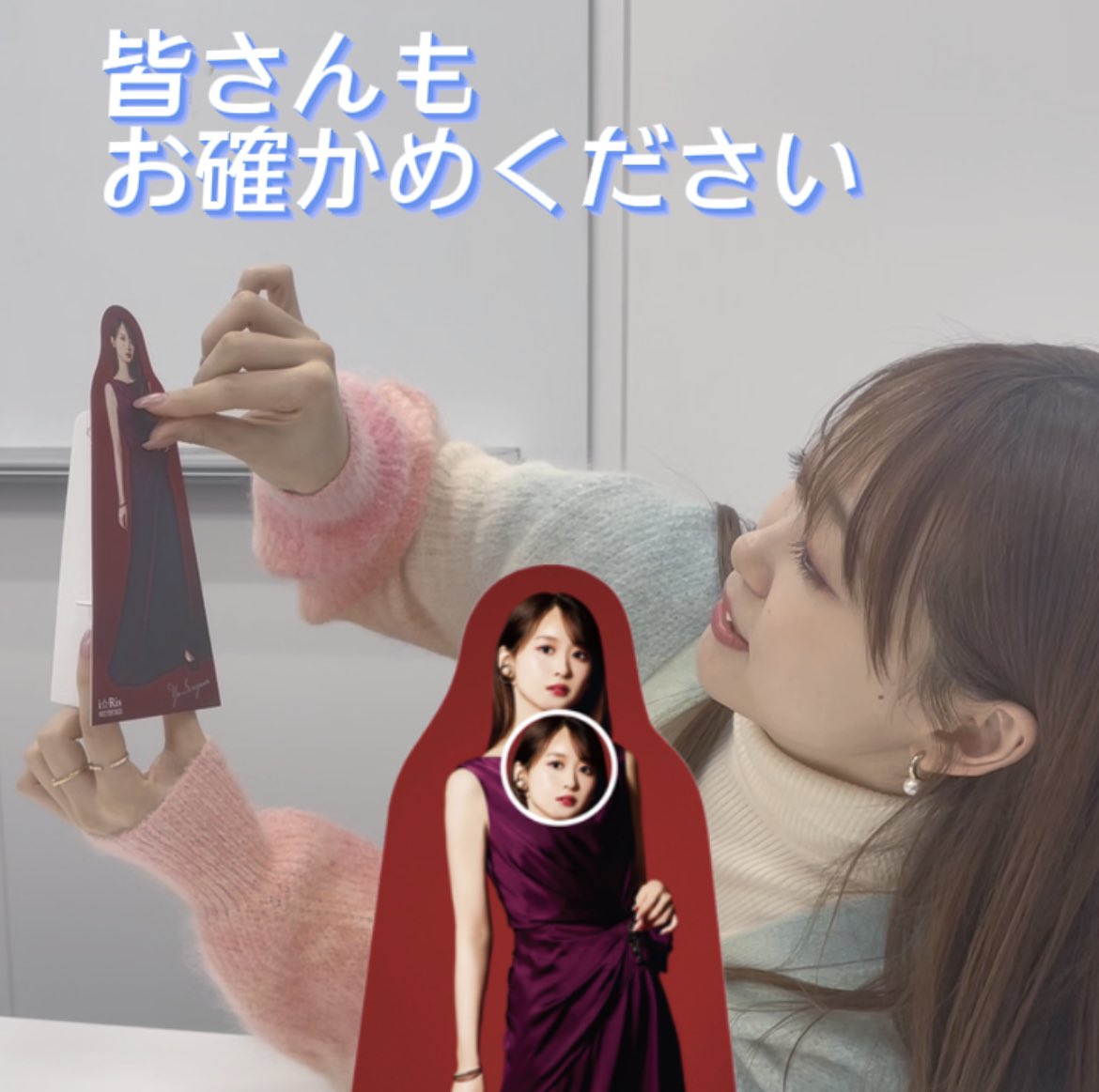 i☆Ris on Twitter: " i☆Risまいにちショート更新 まいにちショート🫶🌈 3日目は #芹澤優！💙 自他認める小顔セリコの等身 この際だから数えてみた…ら 衝撃の結果に ...