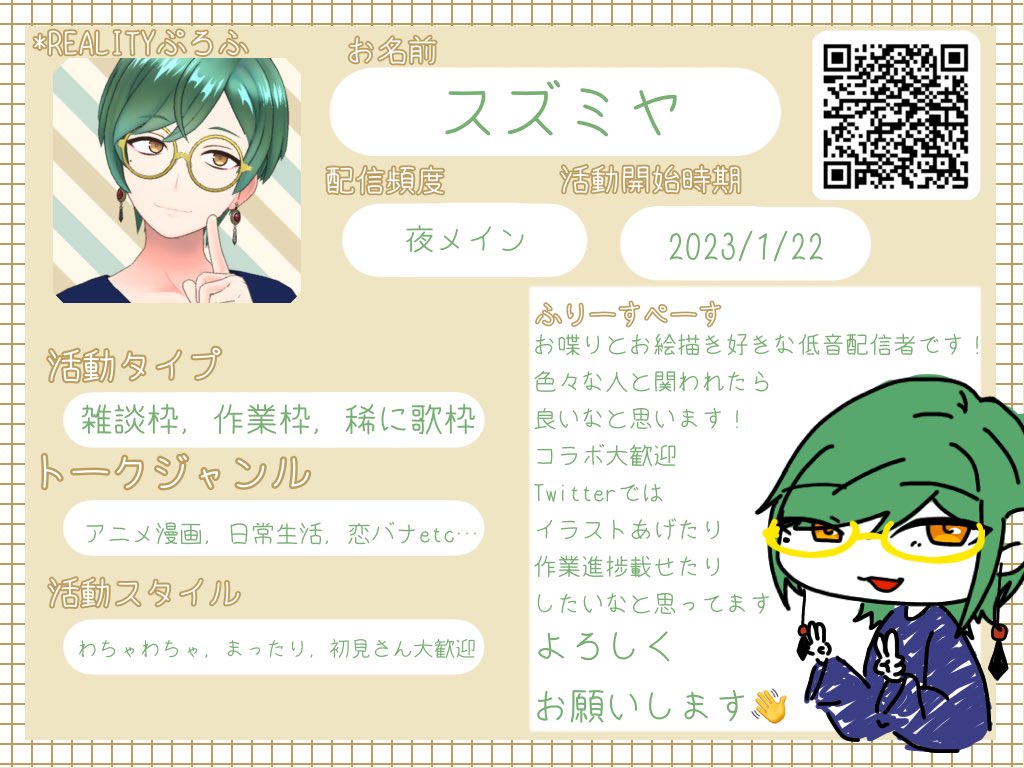 ｽｽﾞﾐﾔ (@Suzuuuu_miya3) / Twitter