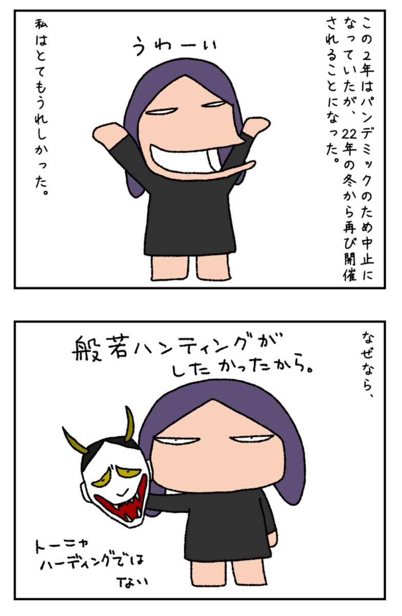 べつやく れい C103日曜日（31日）東5パ36b(@betsuyaku) - Twilog