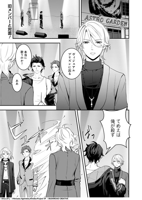 更新】 みんとずし先生『VISUAL PRISON comics』 .. | コミックグロウル公式 さんのマンガ | ツイコミ(仮)