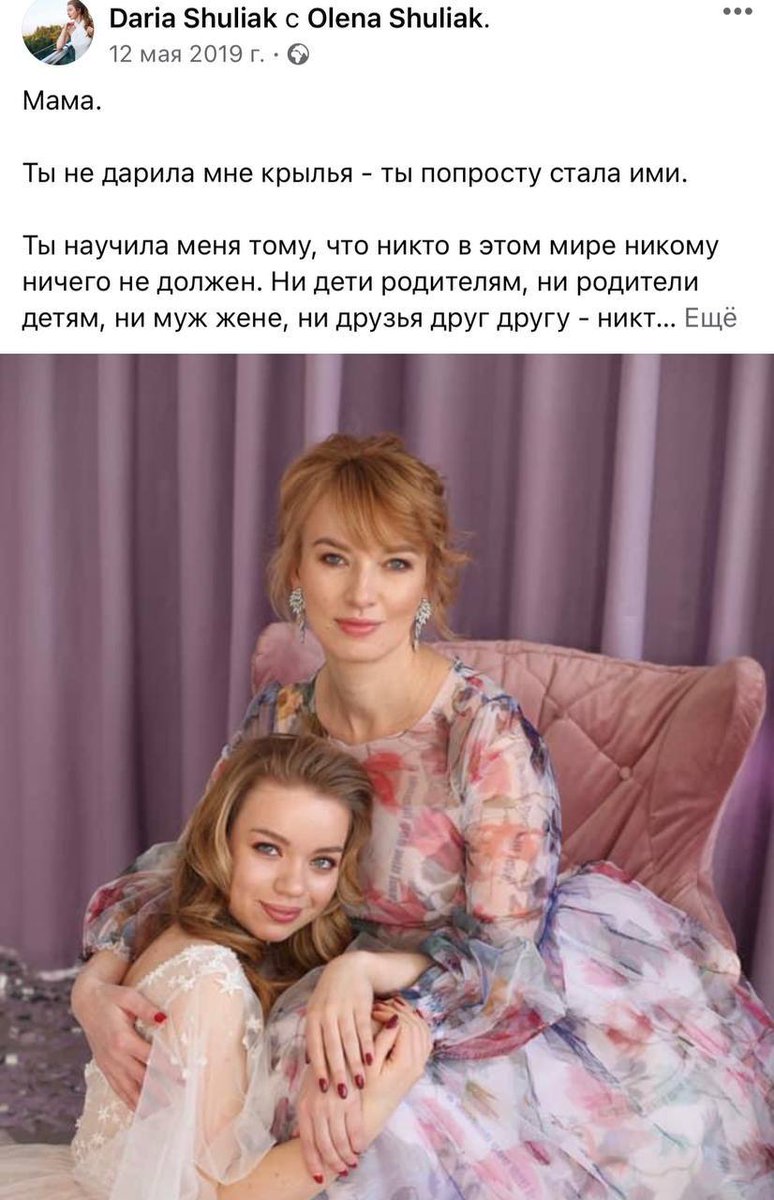 Цин 🌐 On Twitter Як вам зебанати Ось ваші слуги