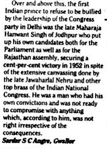 26-Jan, 1952: Jodhpur Maharaja Hanwant Singh was killed in a tragic air ...