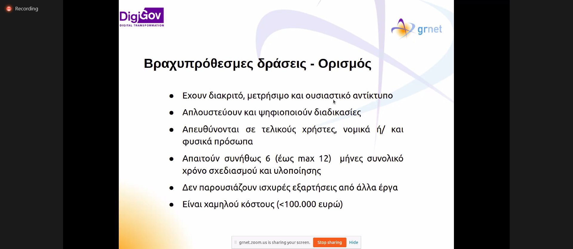 GR digiGOV-innoHUB (@digiGOVinnoHUB) / Twitter